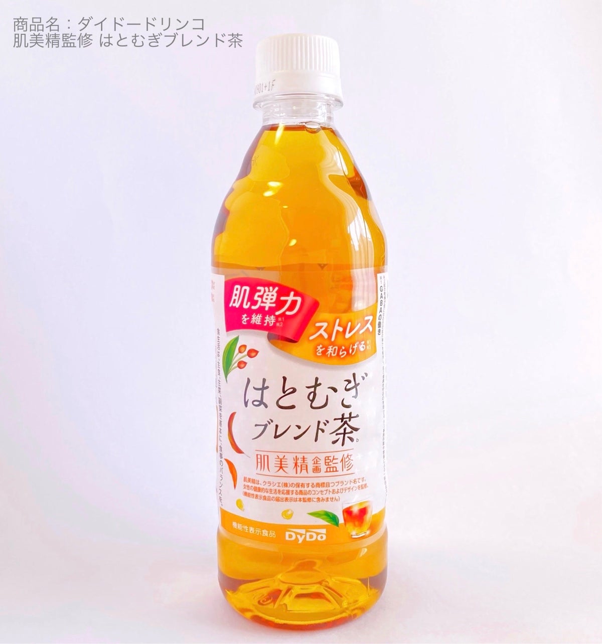 肌美精監修 はとむぎブレンド茶|ダイドードリンコの口コミ 🍵ダイドードリンコ 肌美精監修 はとむぎブレンド茶 By 𝒇𝒓𝛼𝒎𝒃𝜊𝒊𝒔𝒆🍓