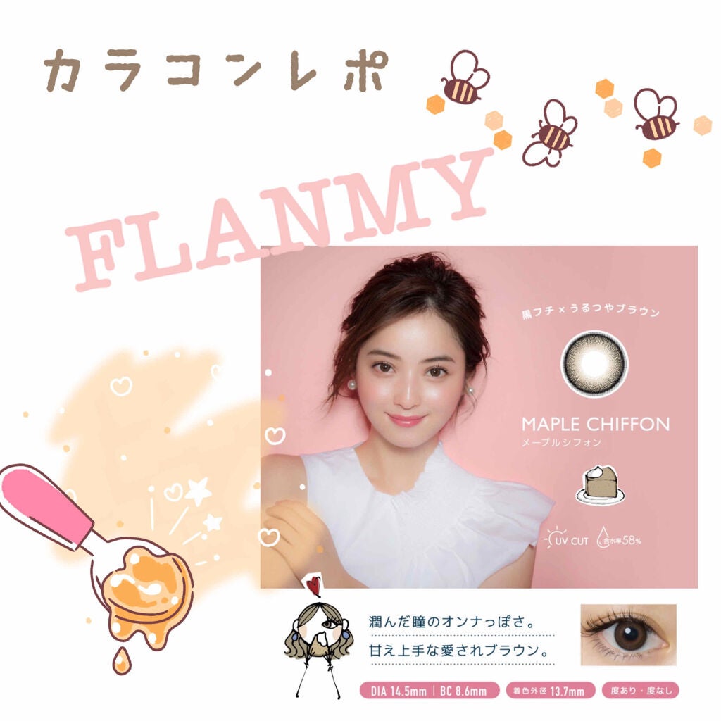 Flanmy 1day(10枚30枚)|flanmyのカラコンレポ・着画口コミ「 カラコンレポ第3弾★ ⚠︎3枚目は外した後のカラコン