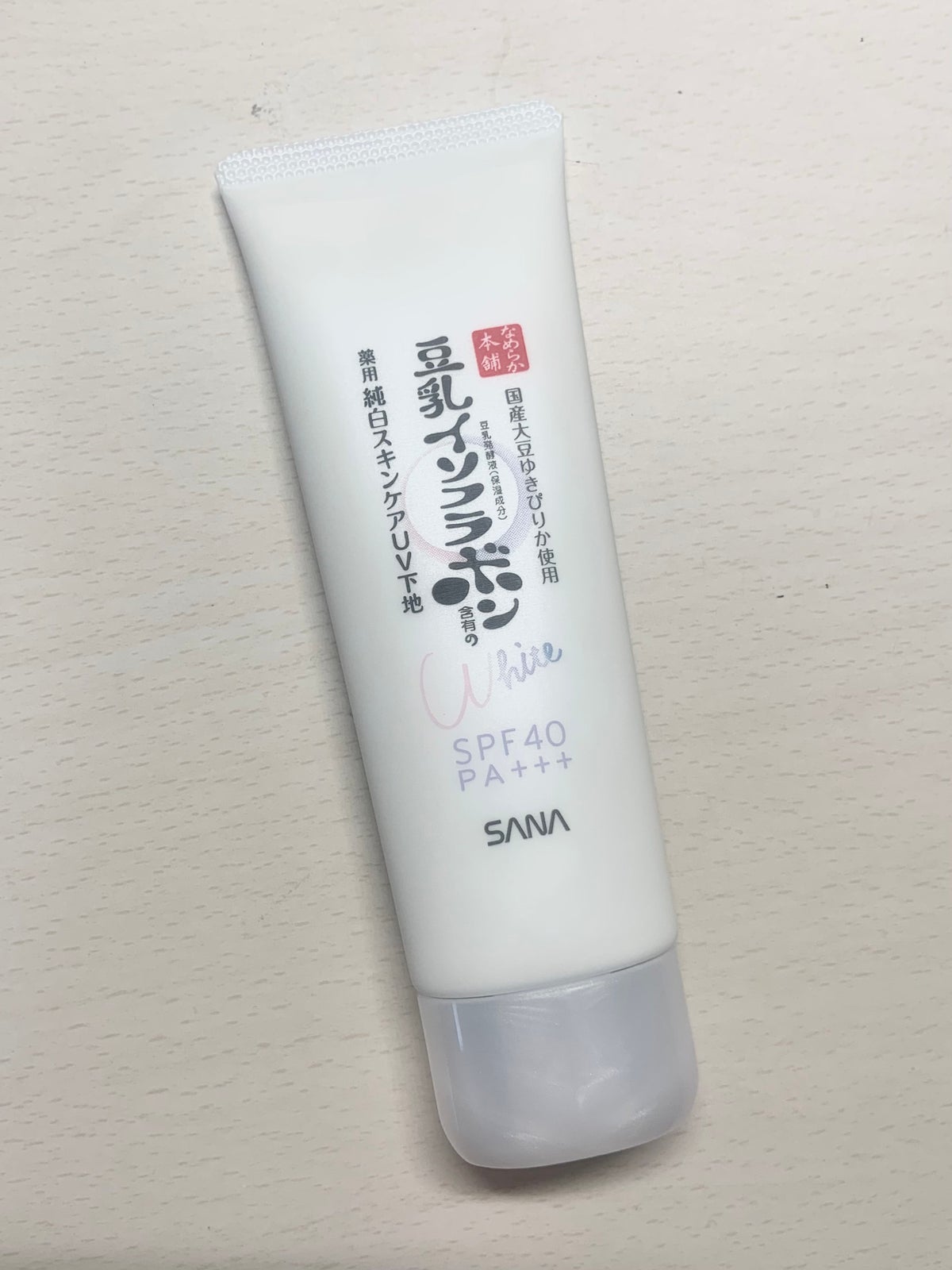 薬用美白スキンケアuv下地|なめらか本舗の口コミ これからの季節にもおすすめ!肌にも優しい下地! By チーズ🧀🍰フォロバ20代後半