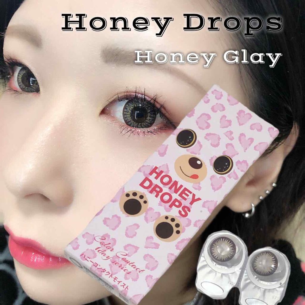 ハニードロップス|honey Dropsのカラコンレポ・着画口コミ 今回使用したカラコンは Hotelloversofficial
