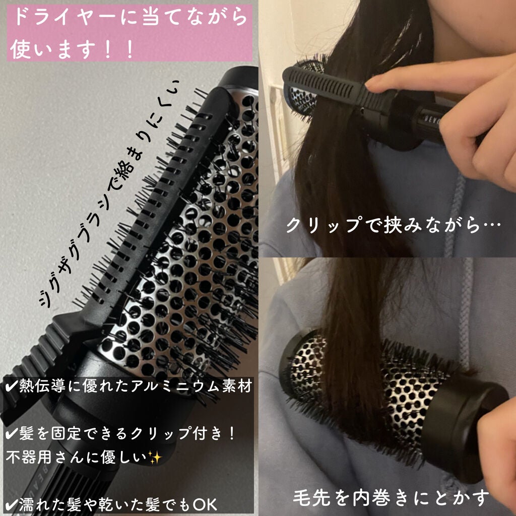クリップ熱伝導ヘアブラシ|daisoの口コミ 超優秀!100均で買えるおすすめヘアブラシ!【daisoのクリップ熱伝導ヘアブラシ】 By
