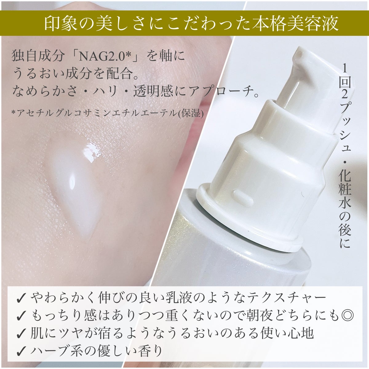 スキンオーラジェニック|twanyの口コミ エイジングケアにおすすめの美容液!カネボウ化粧品様からいただきました🤍 By Lala乾燥肌