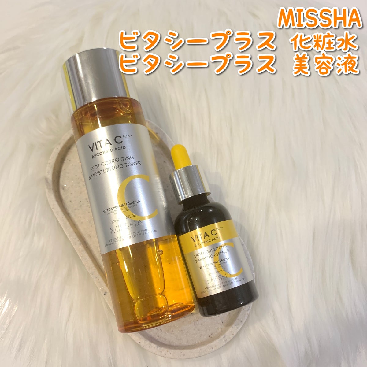 Misshaのスキンケア・基礎化粧品 ビタシープラス 化粧水&ビタシープラス 美容液を使った口コミ Missha ビタシープラス 化粧水