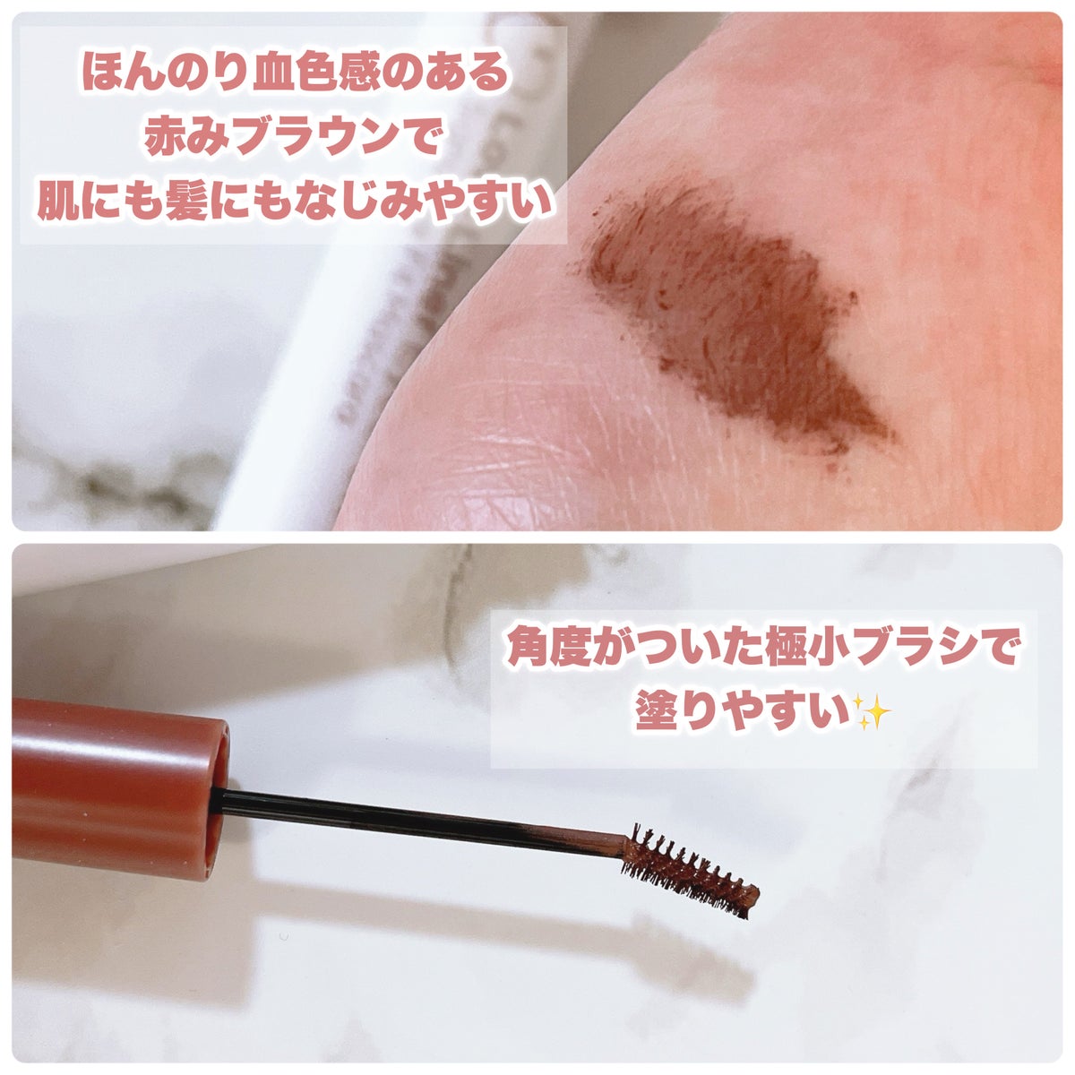 かいわれフォロバ On Lips 「 ラブ・ライナー シグネチャーフィットマスカラ<アイブロウ> 」 Lips