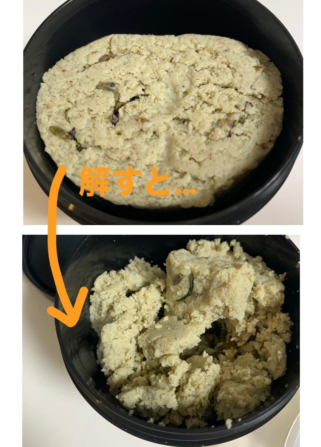 天使の優しさ|ラッシュの使い方を徹底解説 乾燥肌におすすめの洗顔料!lush 天使の優しさ 1420円 100g By ゆきアトピー肌