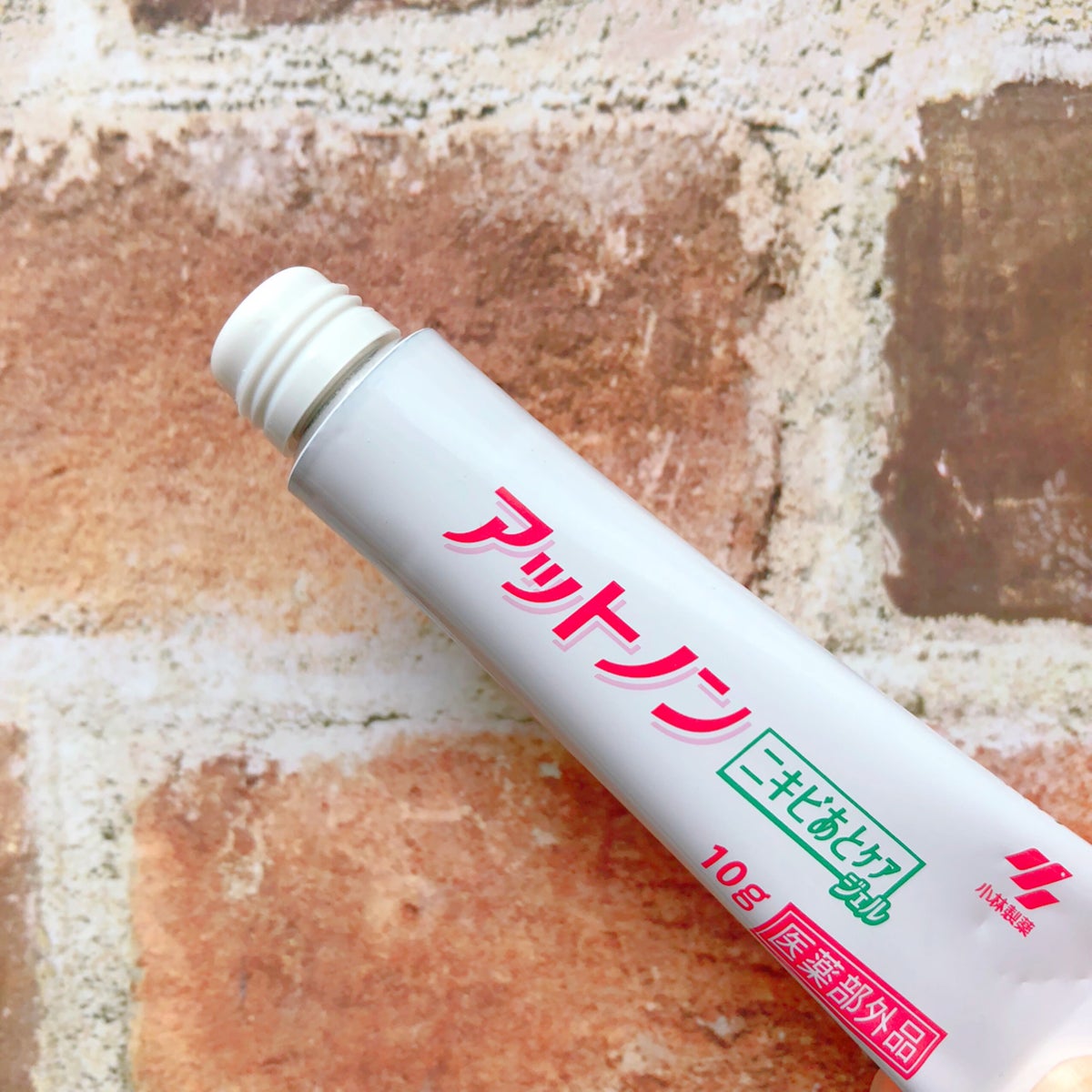 ニキビあとケアジェル|アットノンの使い方を徹底解説 ニキビケアにおすすめのスキンケア! アットノンニキビあとケアジェル 医薬部外品 🌿