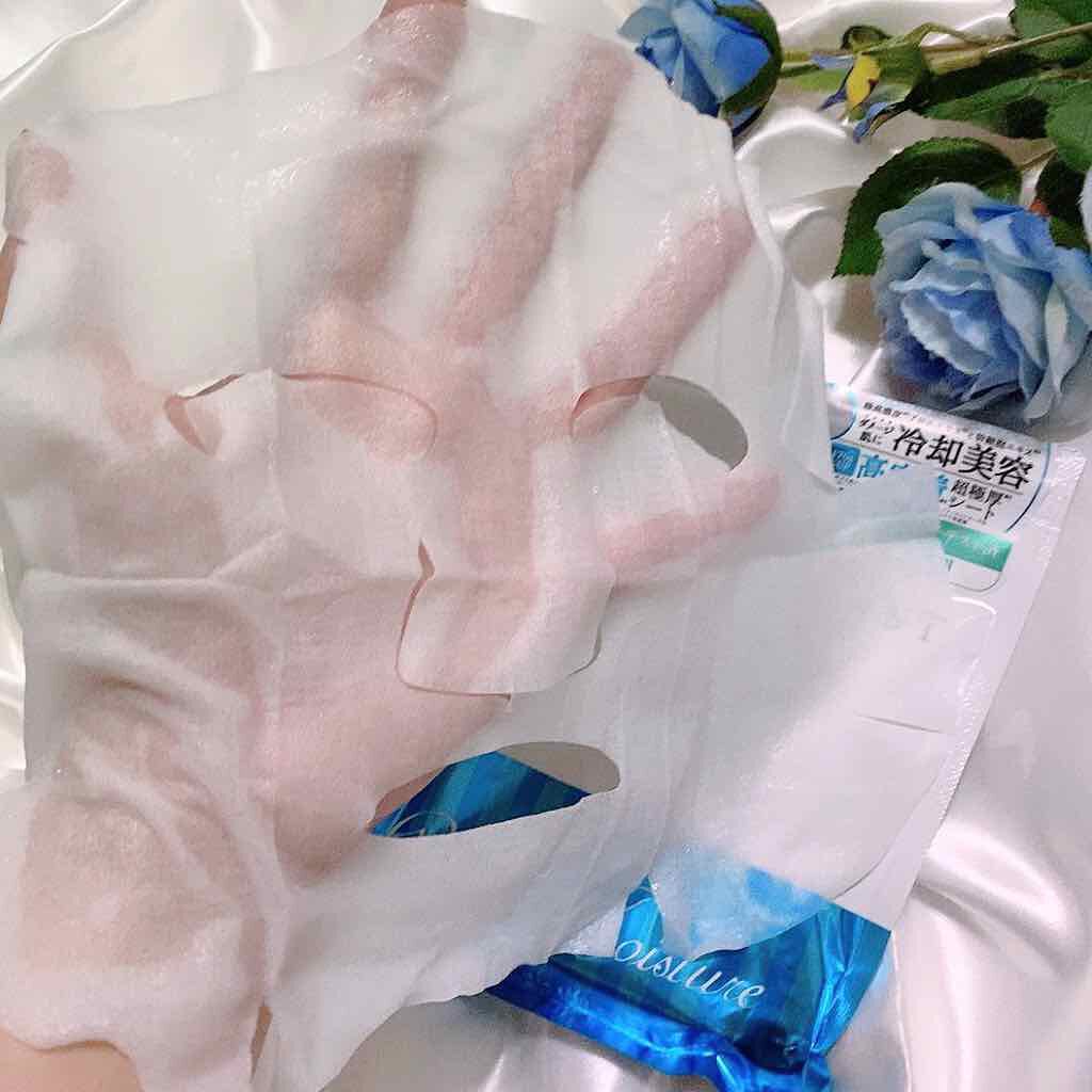【限定シートマスク・パック】オールインワンシートマスク グランクールモイスト 携帯用|クオリティファーストの効果に関する口コミ 🌹数量限定