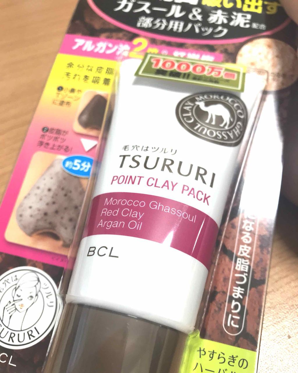 皮脂吸い出し 部分用パック ガスール&レッドパワー|ツルリの口コミ「毛穴が気になったので購入しました。 」 By Aki Lips