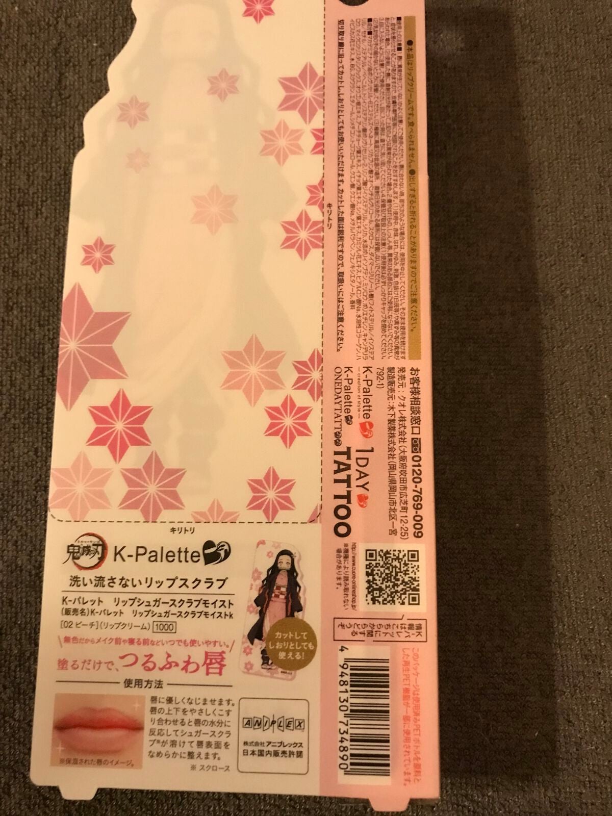 リップシュガースクラブモイストk |k パレットの口コミ K パレット リップシュガースクラブモイストk ピーチ 竈門禰豆子 By かえで