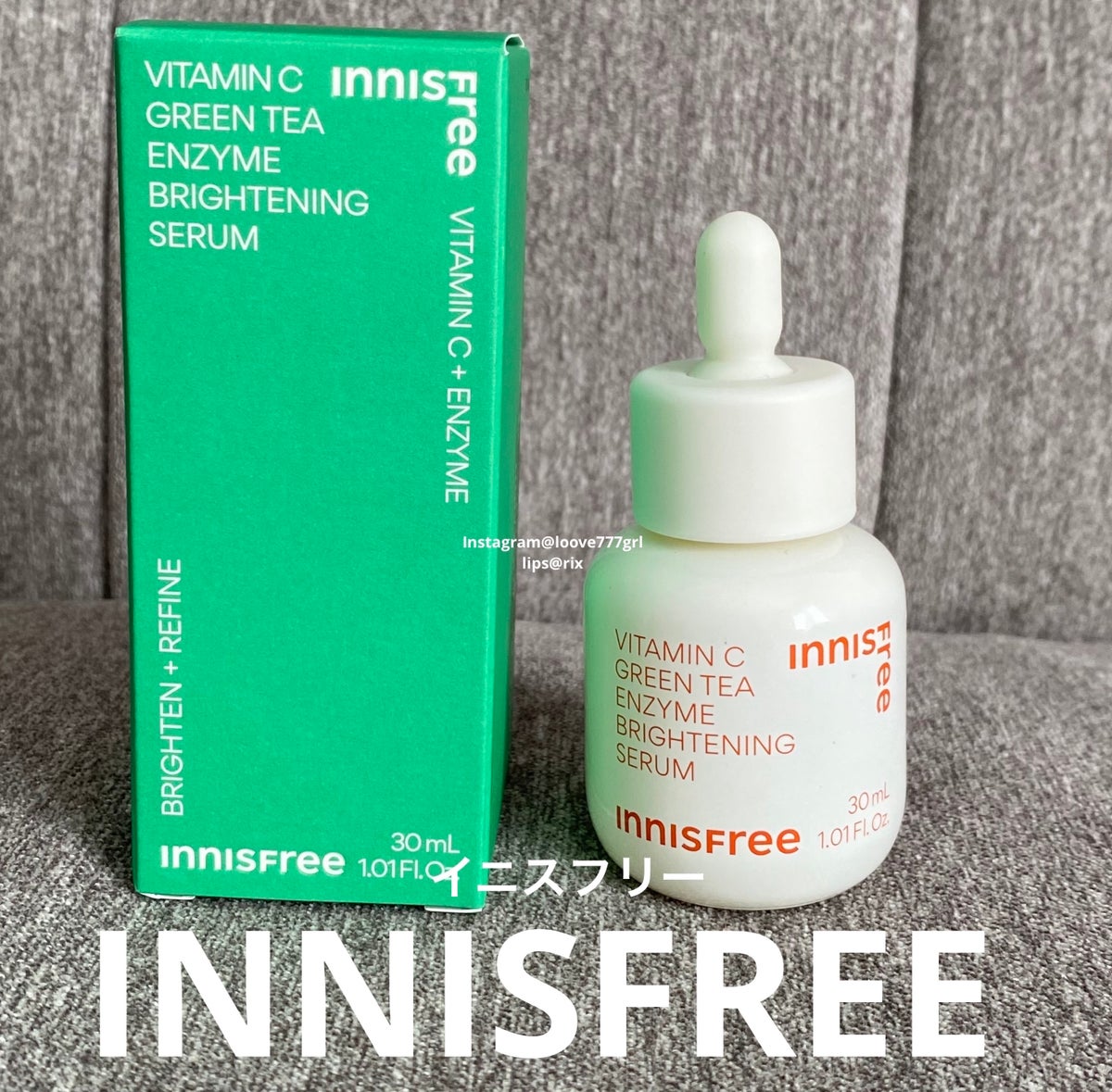 ビタc グリーンティーエンザイム ブライト セラム|innisfreeの口コミ Pr Innisfree イニスフリー By フォロバ
