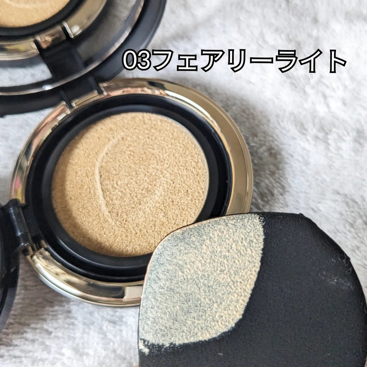 オリジナル ピュア セラム カバーアップ クッション|baremineralsの口コミ 敏感肌におすすめのクッションファンデーション