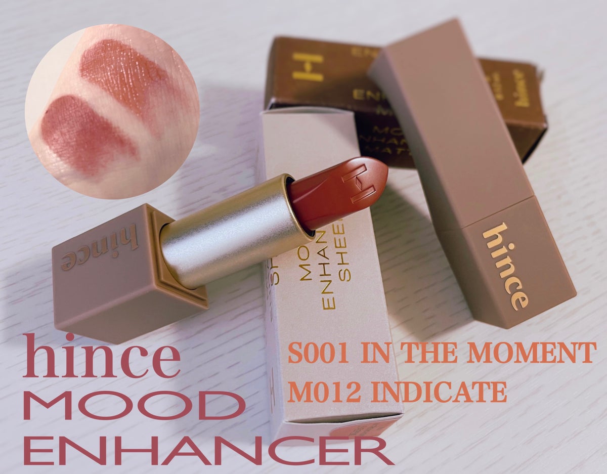 Hinceの口紅 ムードインハンサーシアー&ムードインハンサーマット を使った口コミ Hince ムードインハンサーシアー By Momi