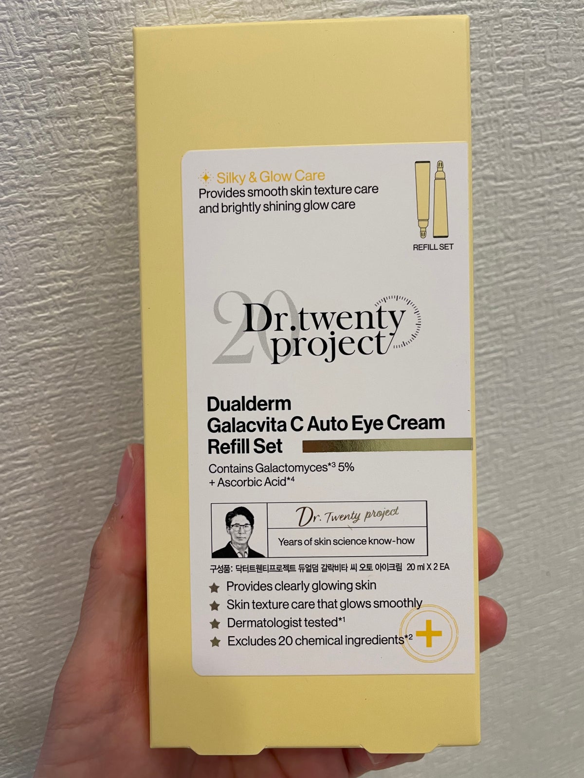 リブダム オートアイクリーム|dr Twentyprojectの口コミ Drtwentyproject By 眉睫なし子混合肌30