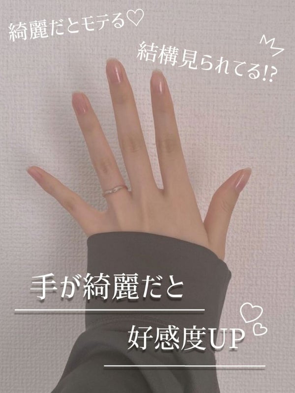 指を綺麗に見せたい人必見!指先まで手を綺麗にする方法から、おすすめのハンドクリーム&ネイルケアまで Lips