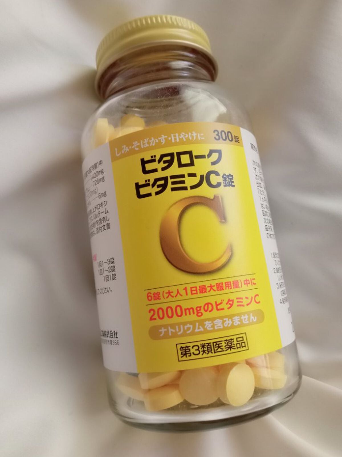 ビタローク ビタミンc錠(医薬品)|サンドラッググループの口コミ たまにできる大人ニキビやシミ対策に By かぐや混合肌 Lips