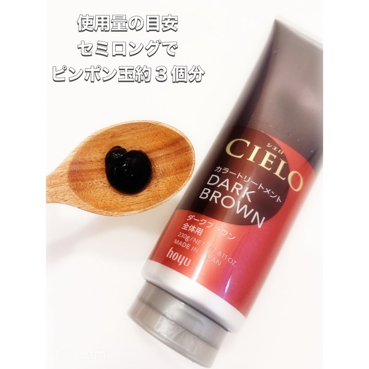 カラートリートメント 全体用|cieloの使い方を徹底解説 『シエロ カラートリートメント全体用 』 By あいにゃん🐈⬛脂性肌30