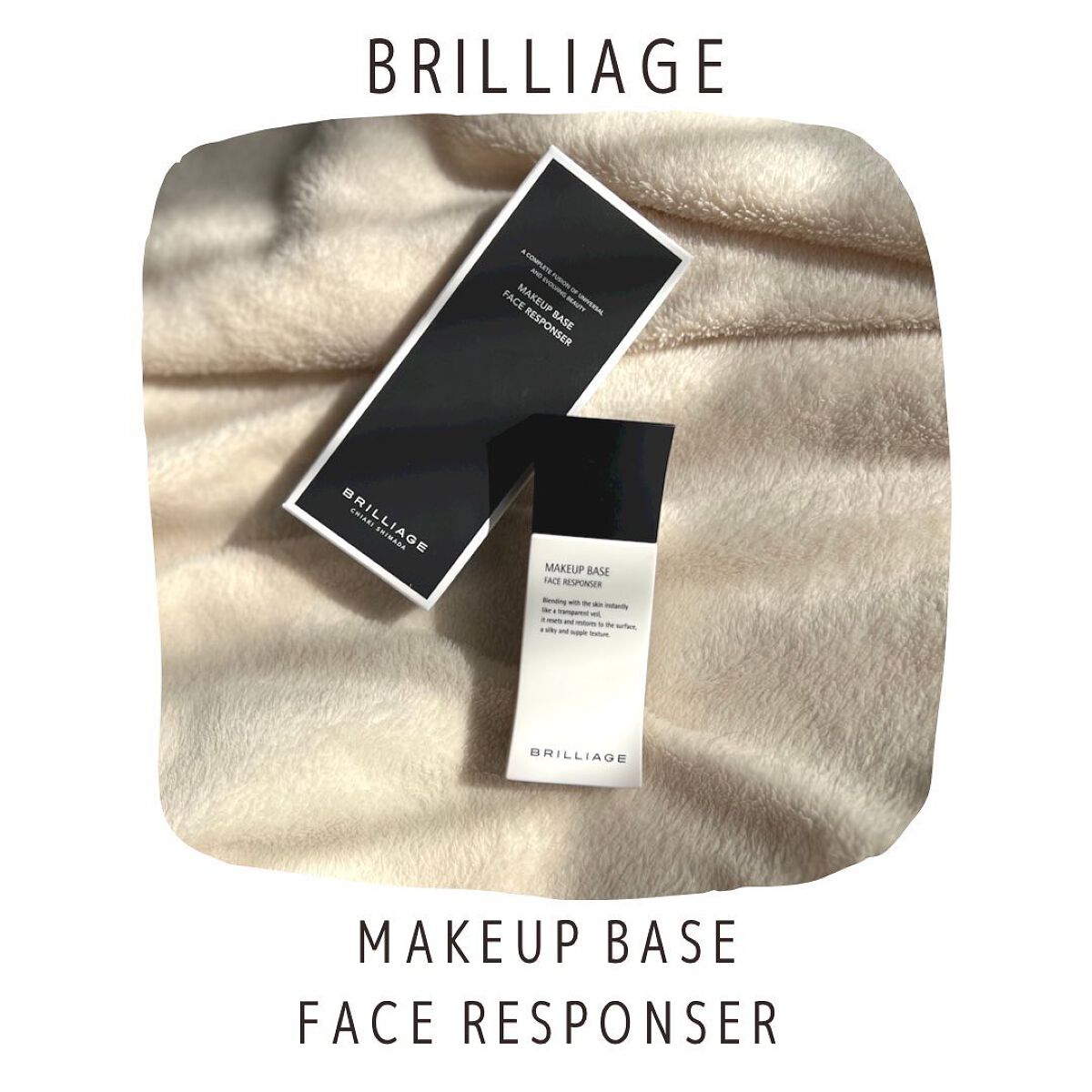 メイクアップベース フェイスレスポンサー|ブリリアージュの口コミ 【makeup Base】 Brilliage By Tiny混合肌
