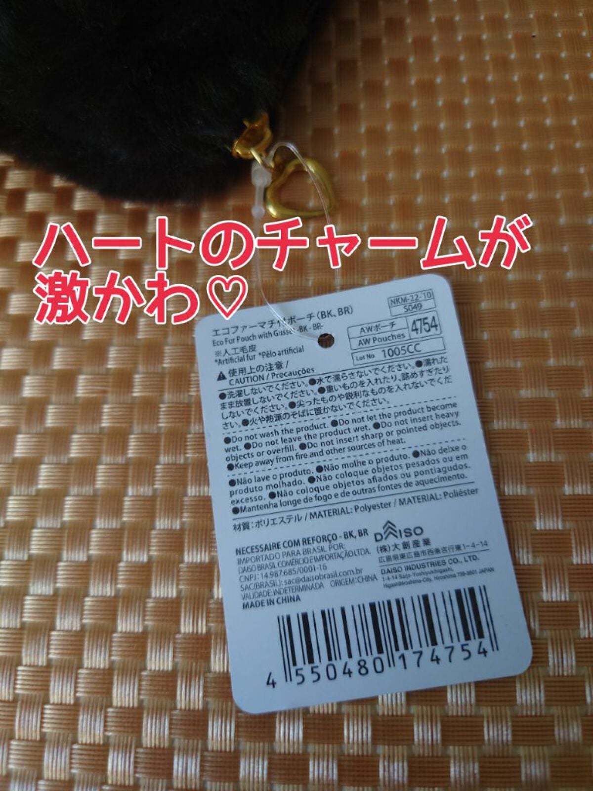 ポーチ|daisoの口コミ 超優秀!100均で買えるおすすめコスメ!daiso マチ付ポーチ エコファー By コチャン🌴フォローお