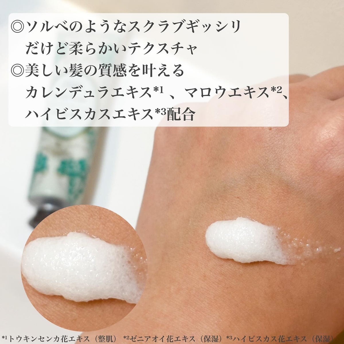 ヘッドスクラブ リフレッシングミント|sabonの口コミ 𓊆sabon ヘッドスクラブリフレッシング𓊇 By Miyucyoco