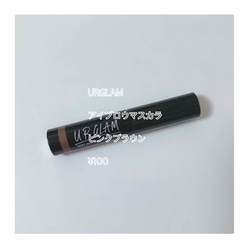 Urglam Eyebrow Mascara A(アイブロウマスカラa)|u R Glamの口コミ 学生の味方、激プチプラブランド