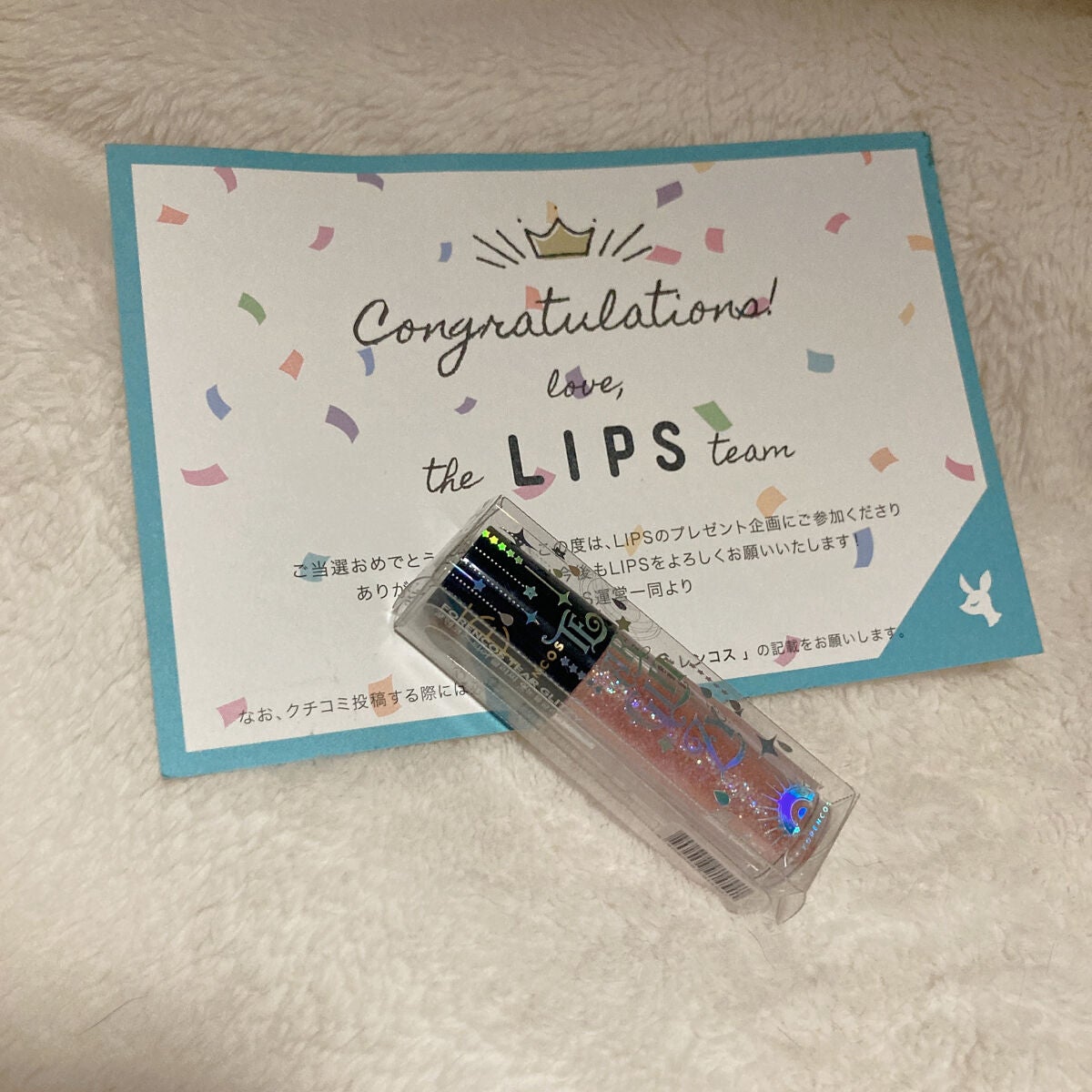 â³ðš On Lips ããã©ã¬ã³ã³ã¹ãã£ã¢ ã°ãªããžãŒ 04 ãã³ã¯ãã€ã€ æäŸ ã Lips