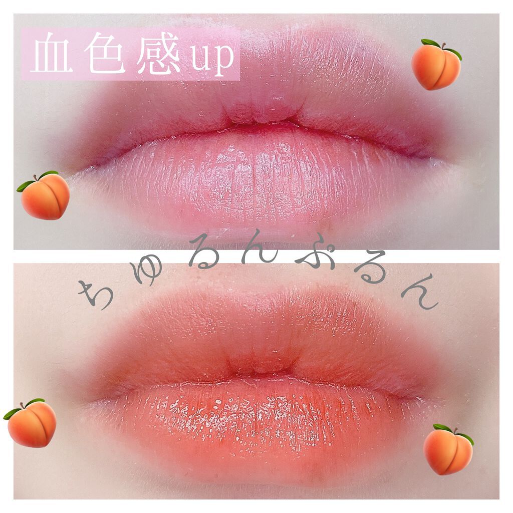 グロッシージェリーオーリップティント|milk Touchの口コミ 🍑軽いのにちゅるんと仕上がる🍑qoo10メガ割でおすすめしたいぷるぷる