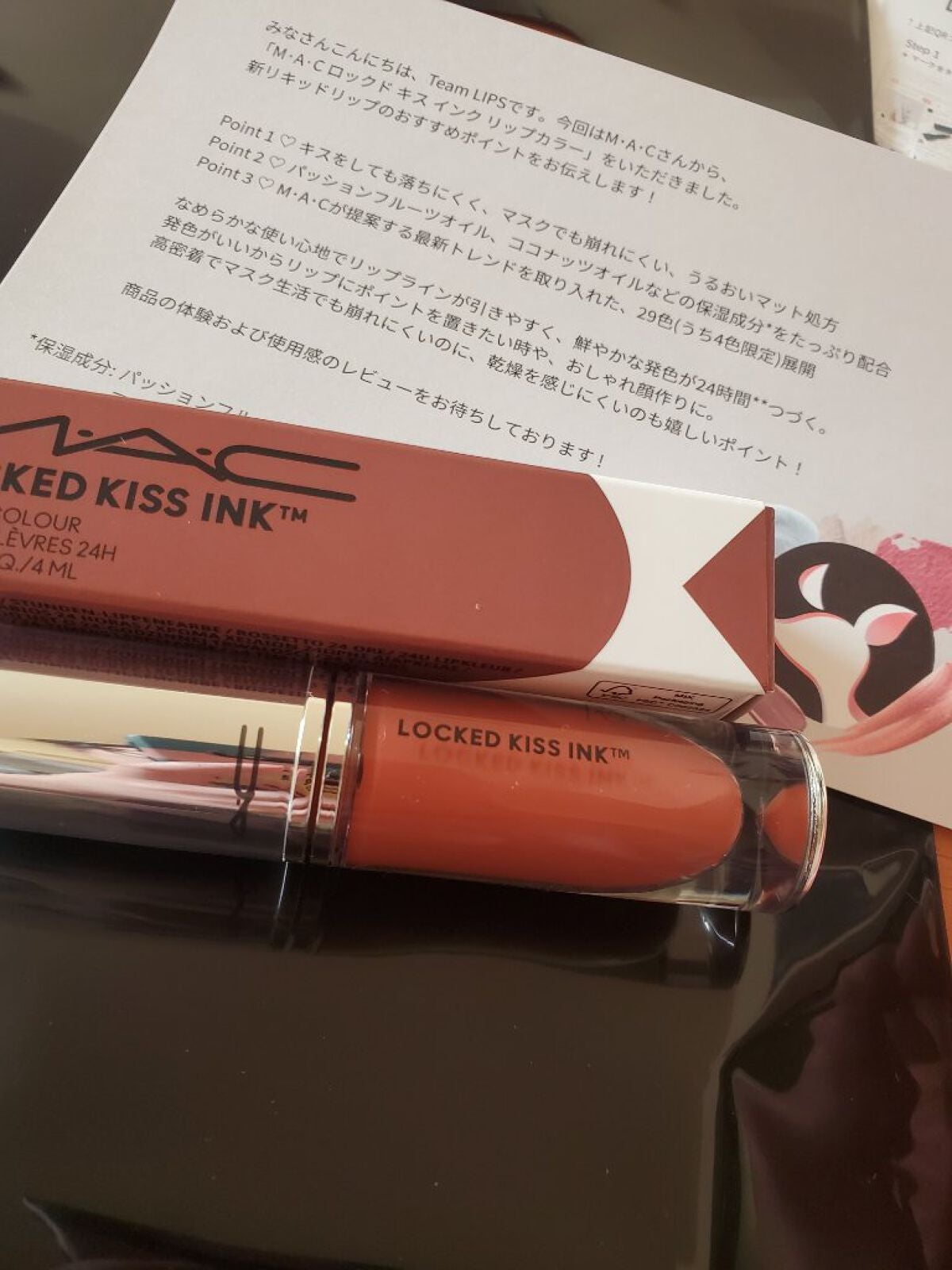 ロックド キス インク リップカラー|m・a・cの口コミ M・a・c ロックド キス インク リップカラー By Nr乾燥肌40代