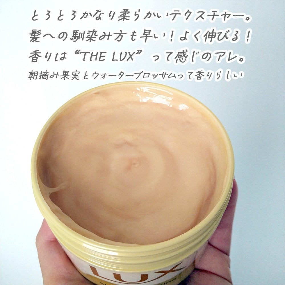 メロディカ子 On Lips 「lipsプレゼントキャンペーンにて 」 Lips