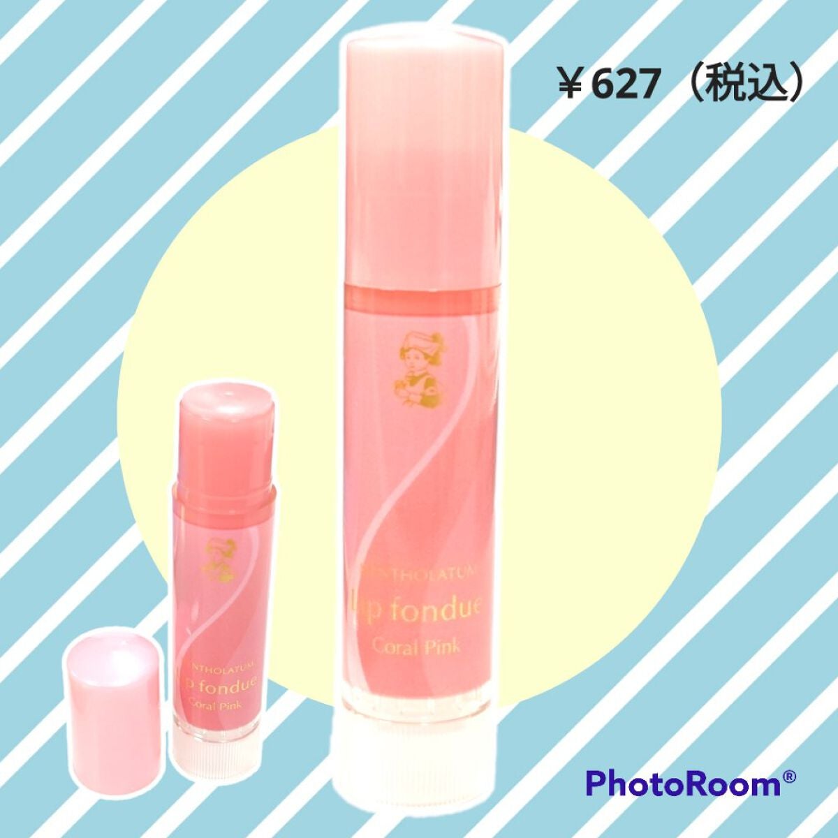 リップフォンデュ|メンソレータムの口コミ 【使った商品】 メンソレータム リップフォンデュ コーラルピンク By 日向投稿ある方フォロバ