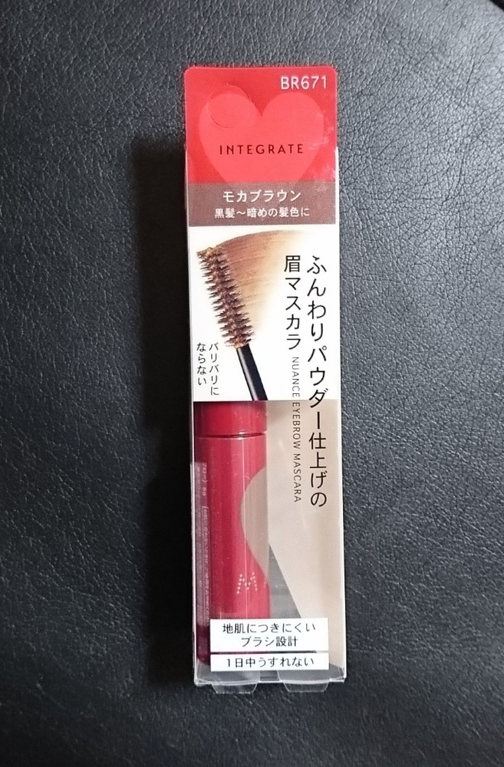 ニュアンスアイブローマスカラ|インテグレートの口コミ「こちらはインテグレート ニュアンスアイブロウマスカラです☺ 」 By もちもちおもち
