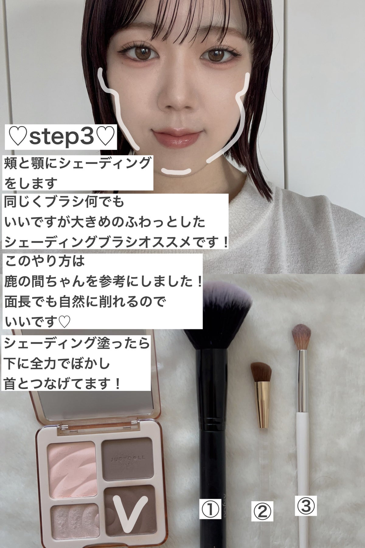 Judydoll メリハリマスターパレット|judydollの使い方を徹底解説 【ハイライト&シェーディング徹底解説!!】 By もか🧸♡