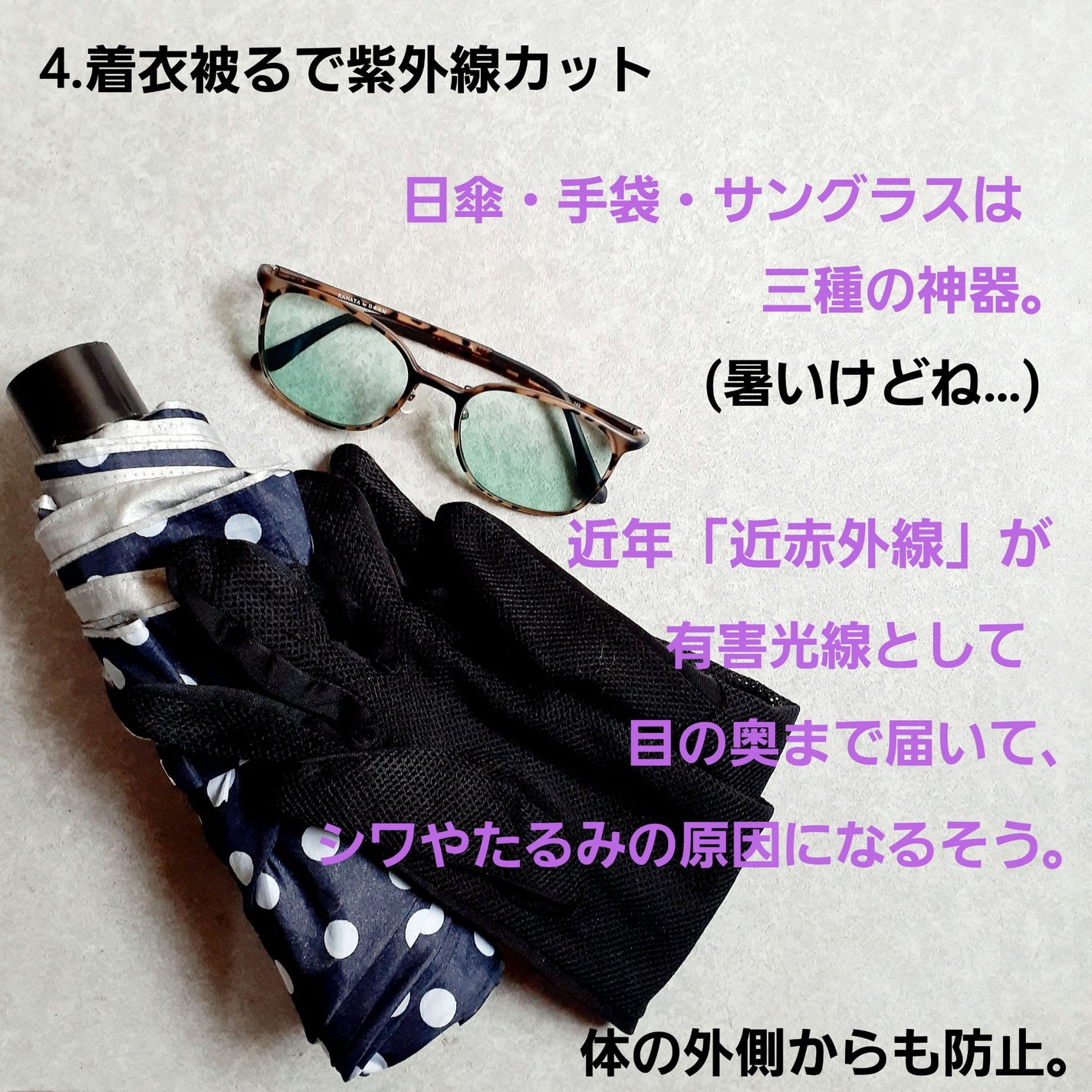 白肌星|eporashe他、1商品を使った口コミ 『夏の肌ケア、効果あった5選』 By 清少恋粧女フォロバ100乾燥肌 Lips