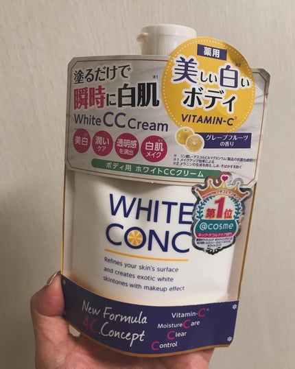ホワイトコンクwhite Conc 定番から新作まで人気おすすめ商品のクチコミをチェック Lips