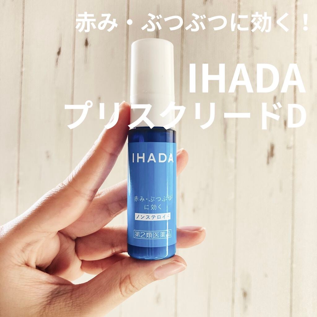 プリスクリードd医薬品|ihadaの効果に関する口コミ 《イハダプリスクリードd》 By Honey混合肌30代前半 Lips