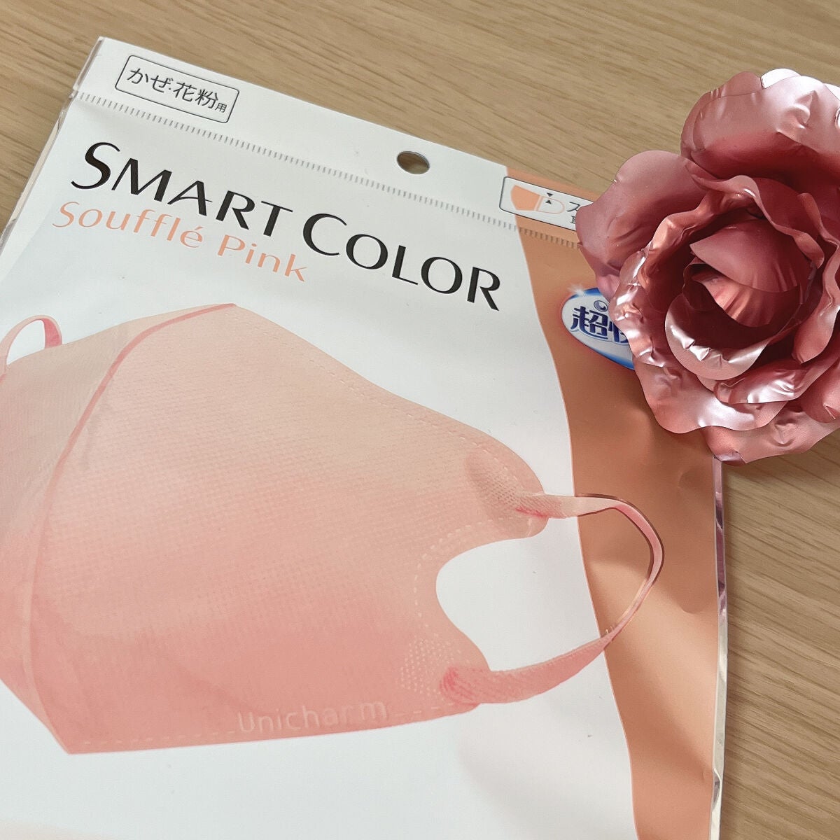 超快適マスク Smart Color|ユニ・チャームの口コミ ユニ・チャーム 超快適マスク Smart Color By ももうさ脂性肌