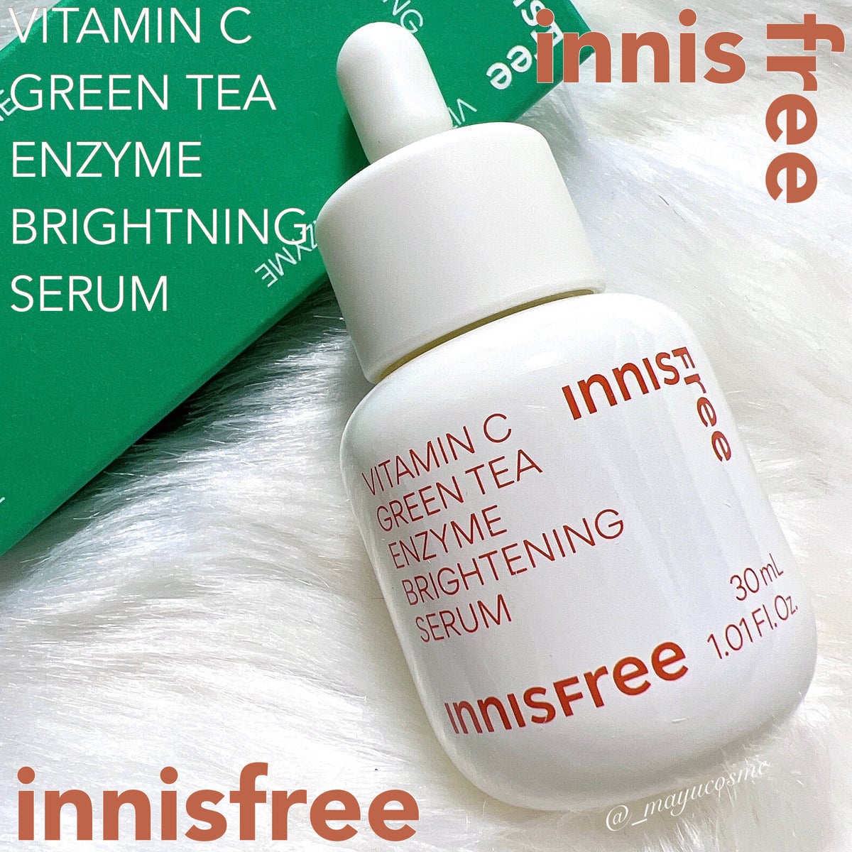 ビタc グリーンティーエンザイム ブライト セラム|innisfreeの口コミ 気になる悩みにアプローチ。うるおいに満ちた肌へ🍋♡ By