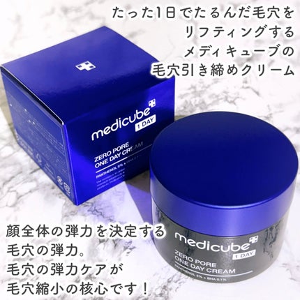 ゼロ毛穴1DAYクリーム / MEDICUBEの口コミ | おすすめ順 | 276件 ゼロ毛穴1DAYクリーム / MEDICUBEの口コミ | おすすめ順 | 276件