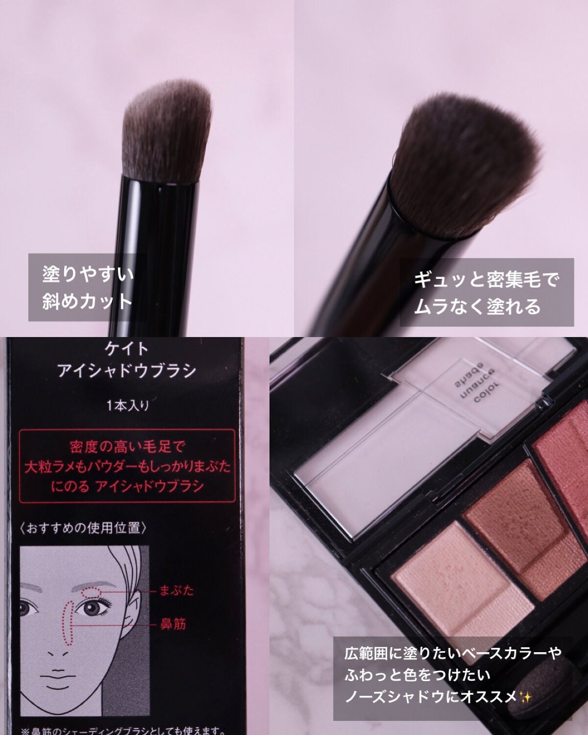 Kateのメイクブラシ マルチシェーディングブラシ他、2商品を使った口コミ コスメオタクの購入品を投稿中💐⠀ By Mint混合肌 Lips