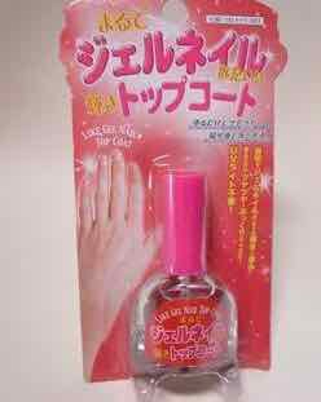 ジェルネイルのようなトップコート|daisoの辛口レビュー「🌸気泡めっちゃ入る。 🌸気泡さえなければ」 By ずぼら敏感肌20代前半