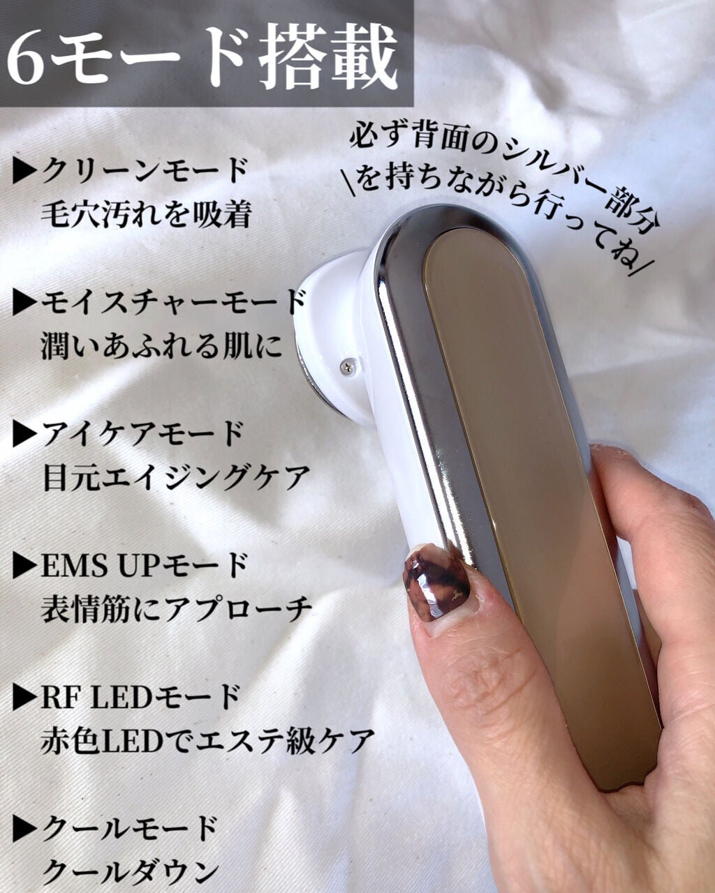 RFボーテ フォトPLUS EX|YA-MAN TOKYO JAPAN他、1商品を使った RFボーテ フォトPLUS EX|YA-MAN TOKYO JAPAN他、1商品を使った