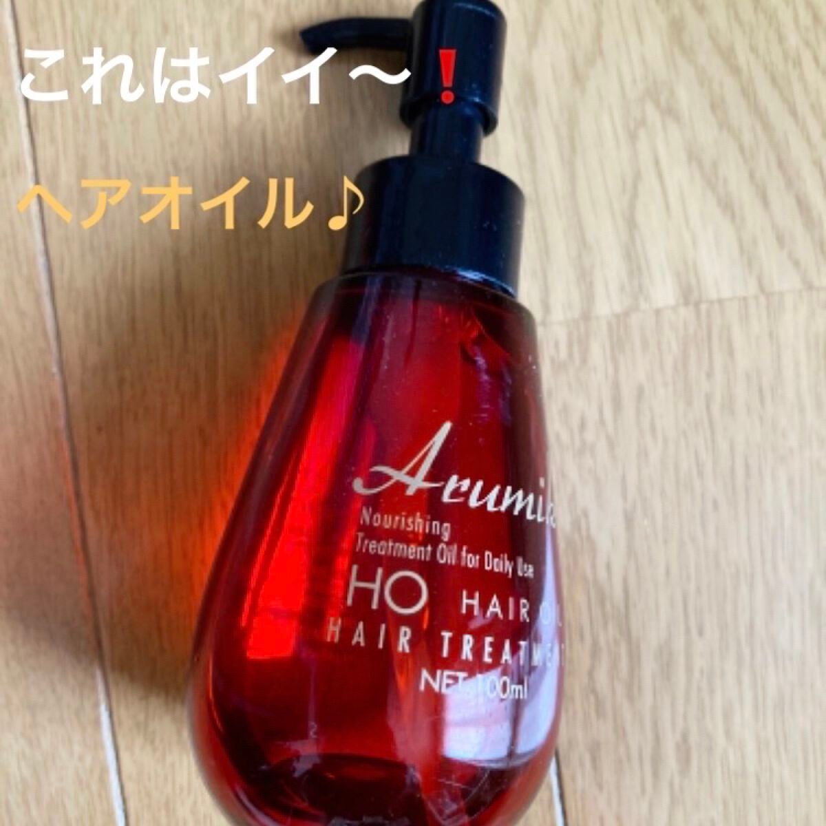 アルミック ヘアオイル|ablの使い方を徹底解説 Abl アルミック ヘアオイル By ゆぽぽ ちゃんフォロバ100普通肌 Lips