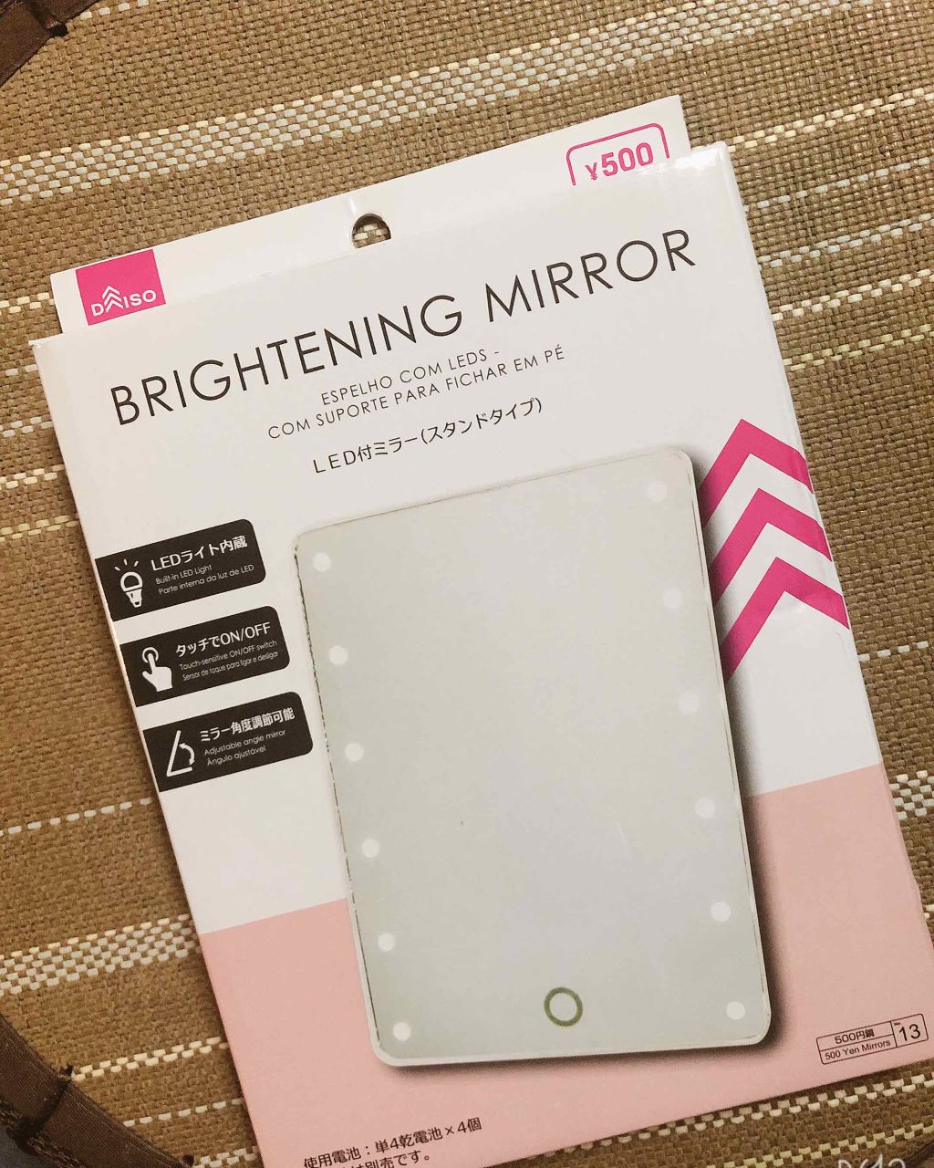 Led付ミラースタンドタイプ|daisoの口コミ「超優秀!100均で買えるおすすめ化粧小物!ダイソー商品 女優ミラー¥500taxです