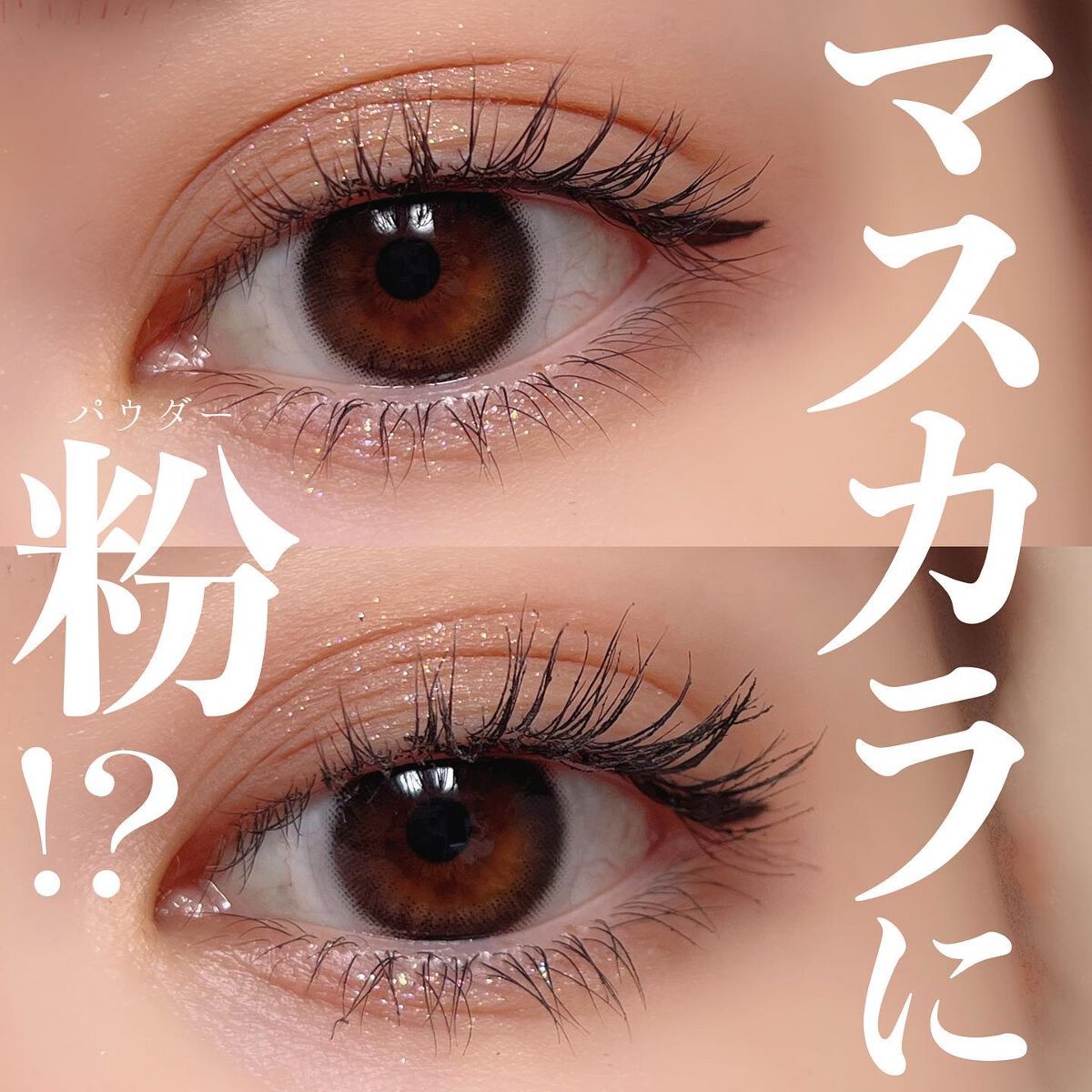MD インスパイアロングラッシュ カーリングマスカラ|mudeの MD インスパイアロングラッシュ カーリングマスカラ|mudeの