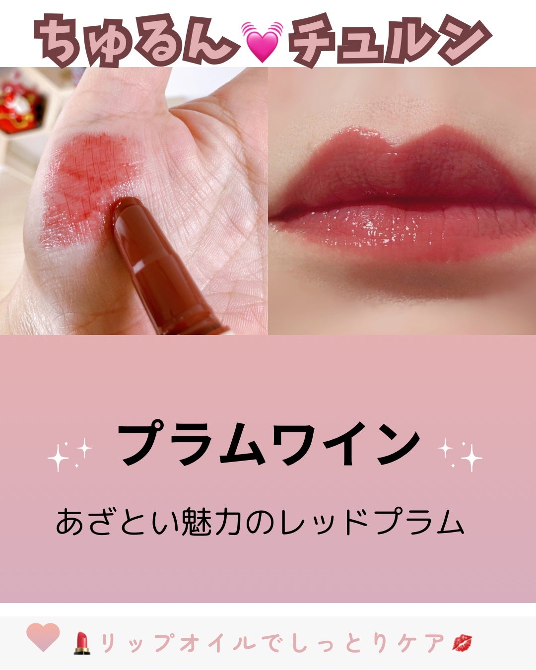 【限定色レビュー】ハニーメルティングリップ|ネイチャーリパブリックの口コミ 韓国女子の間で超バズり ️ 発売開始とともに韓国の最大級レビ