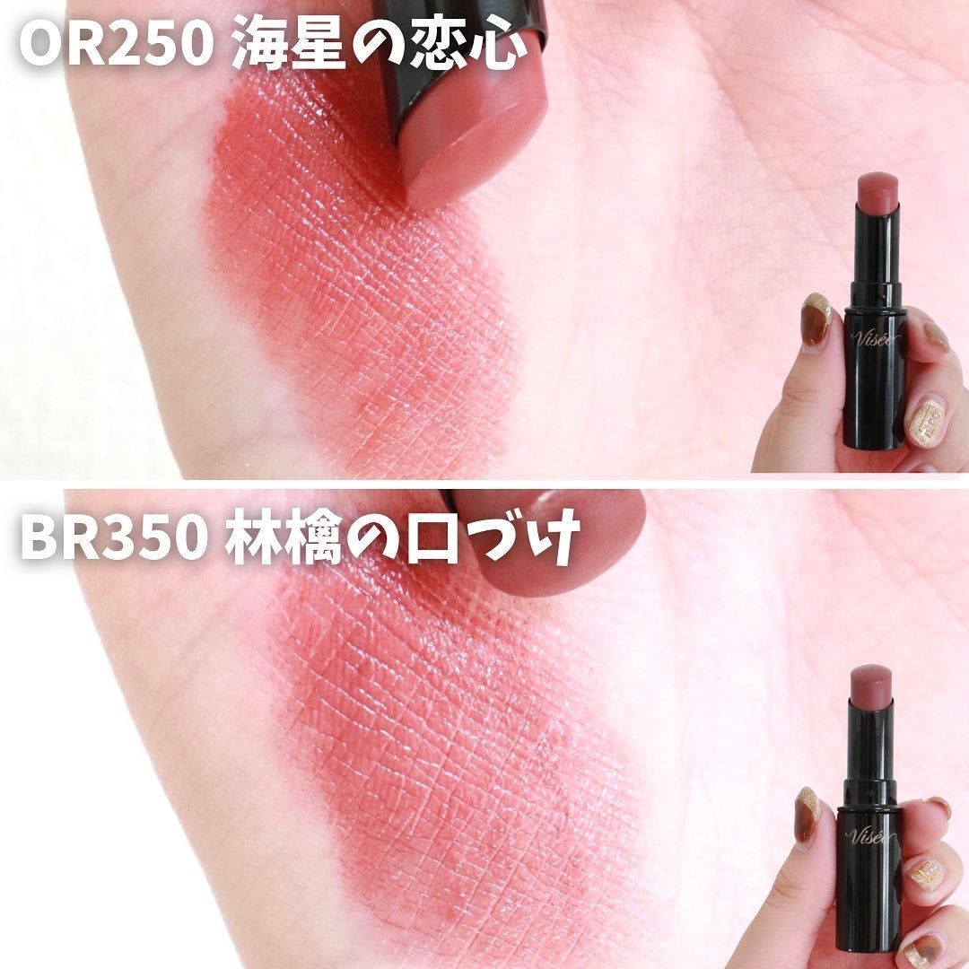 ネンマクフェイク ルージュ|viséeの口コミ イエベ秋におすすめの口紅!【イエベ秋の粘膜リップ】 By いとり。ザ・イエベ