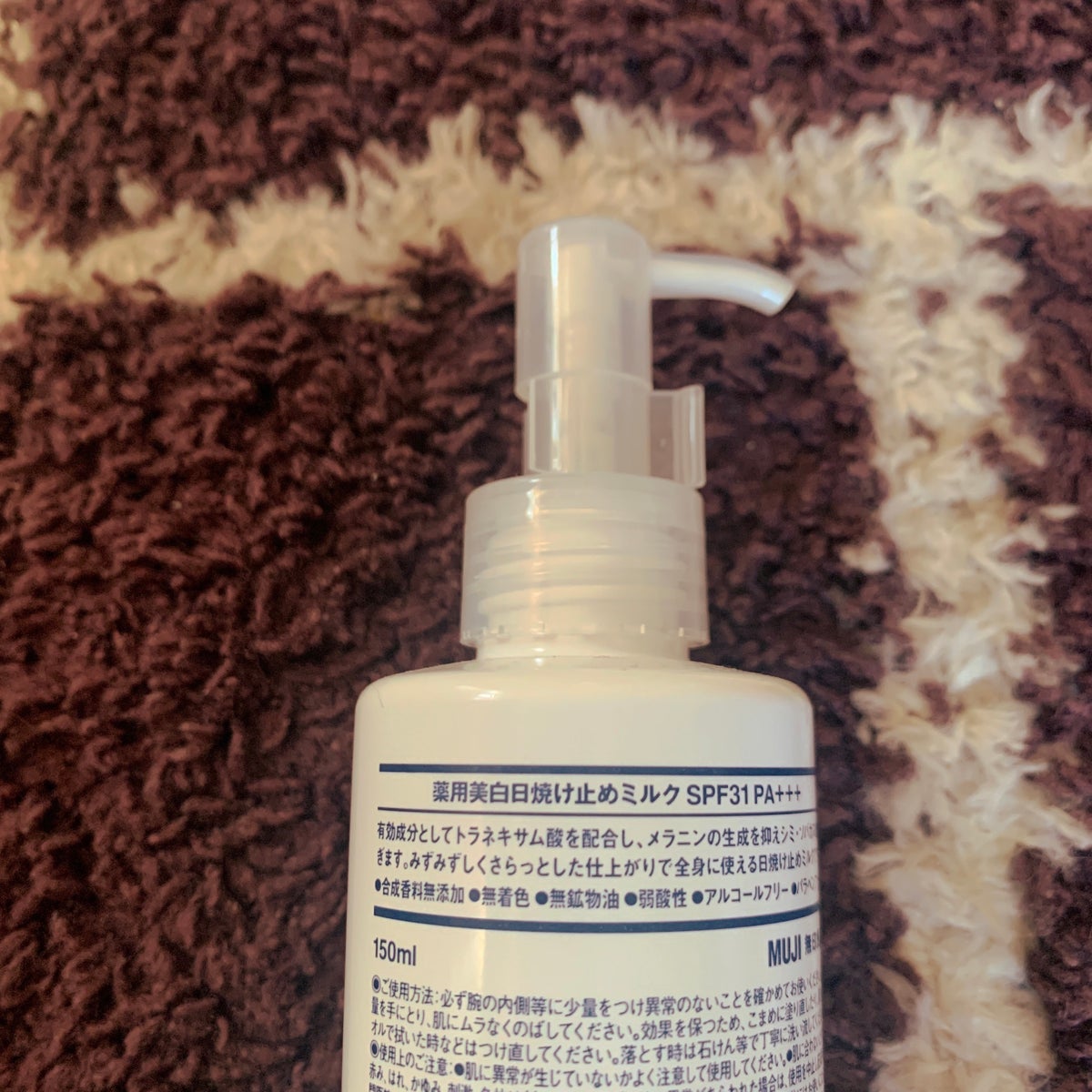 日焼け止めミルク Spf30|無印良品の効果に関する口コミ 今回ご紹介するのは、、 無印良品 薬用美白日焼け止めミルク By わんこ🐶