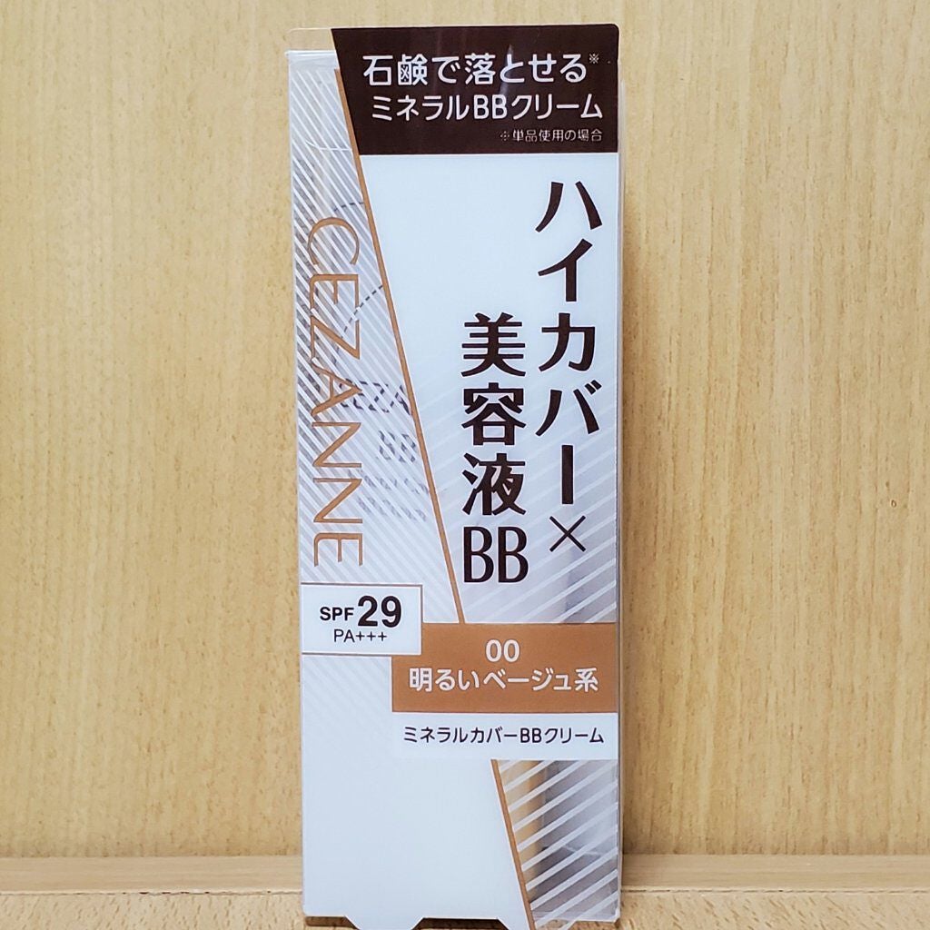 【2022年春新作bbクリーム】ミネラルカバーbbクリーム|cezanneの口コミ Cezanne ミネラルカバーbbクリーム 00明るい