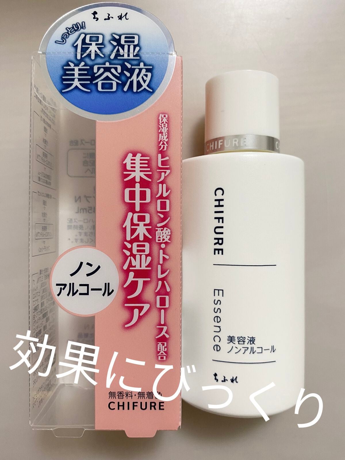 美容液 ノンアルコールタイプ|ちふれの効果に関する口コミ 最近ちふれの美容液 ノンアルコールタイプを使っています。 By いろは普通肌