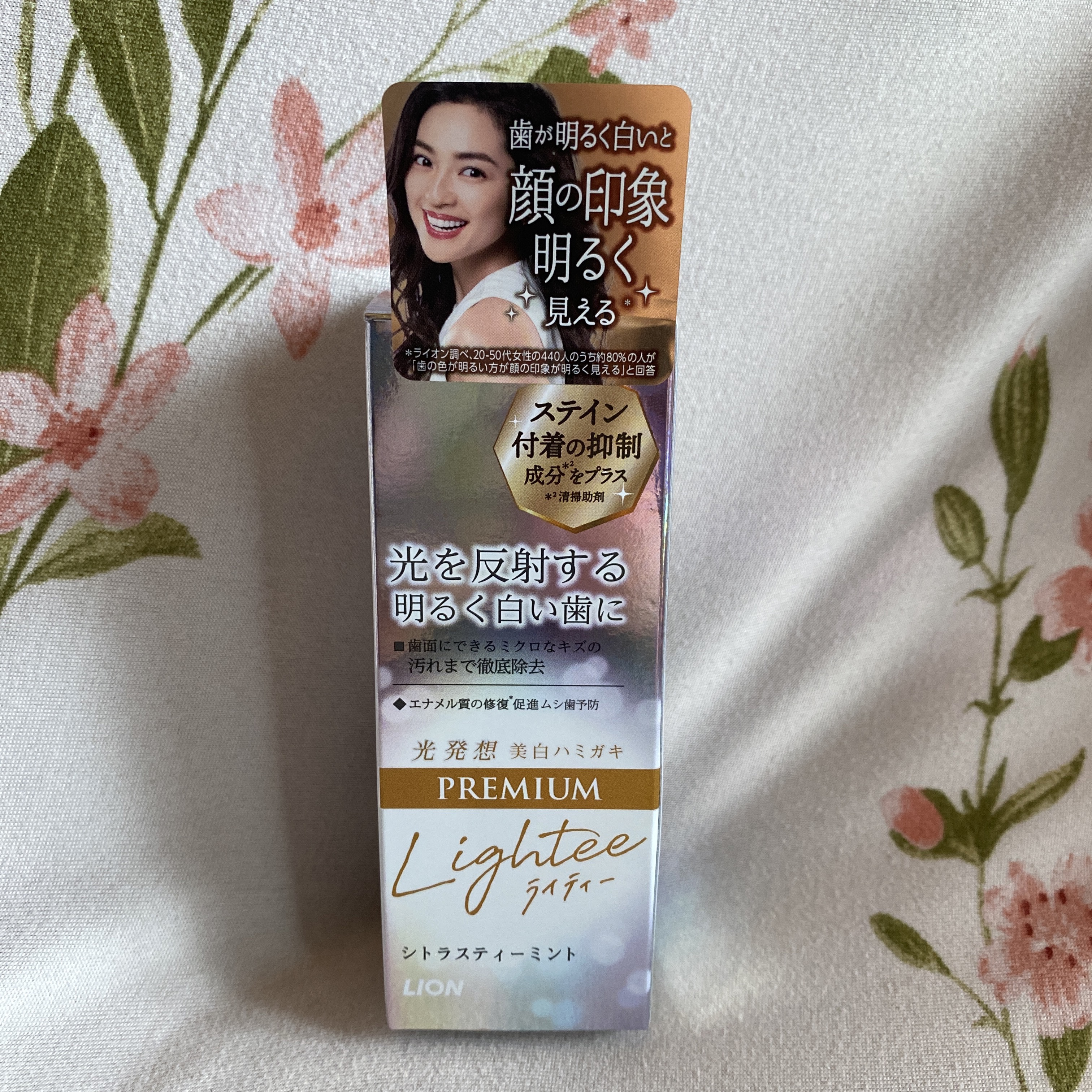 【試してみた】ハミガキPREMIUM Lighteeのリアルな口コミ・レビュー | LIPS