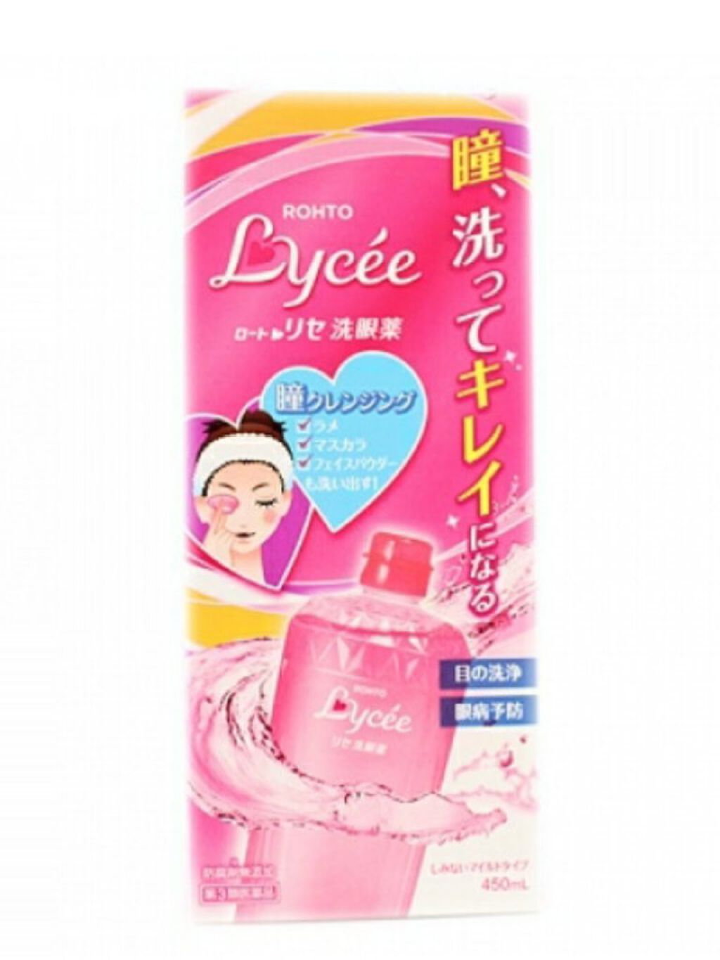 ロートリセ洗眼薬(医薬品)|ロート製薬の使い方を徹底解説 【使った商品】ロートリセ洗眼薬 450ml By ゚ℳ゚